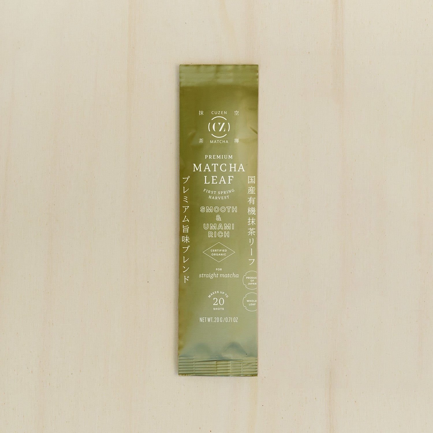 Cuzen Matcha I Organic Matcha Leaf packets